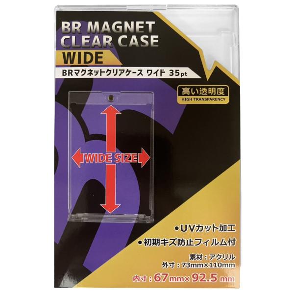 在庫状況：在庫僅少/※画像はイメージです。実際の商品とは異なる場合がございます。※同一と思われるお客様より大量のご注文をいただいた場合、ご注文をお取り消しとさせていただく場合がございます。(マグネット式)(35pt)カードケースです。