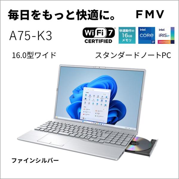 在庫状況：在庫あり//2025年10月 発売/【 ご購入後のお問い合わせにつきまして 】製品の使い方・初期不良診断などにつきましては(FMVサポート)をご利用ください。※詳細はメーカーサイトをご確認下さい。※お問い合わせには、事前にユーザー...