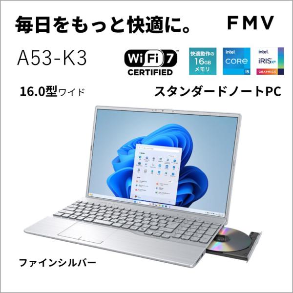 在庫状況：在庫あり//2025年10月 発売/【 ご購入後のお問い合わせにつきまして 】製品の使い方・初期不良診断などにつきましては(FMVサポート)をご利用ください。※詳細はメーカーサイトをご確認下さい。※お問い合わせには、事前にユーザー...