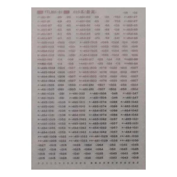 【発売日：2026年03月31日】予約受付中/2026年03月〜2026年04月頃 発売予定/※画像はイメージです。実際の商品とは異なる場合がございます。【ご予約商品をお求めの方へ】◆商品は余裕をもってメーカーへ発注しておりますが、メーカー...