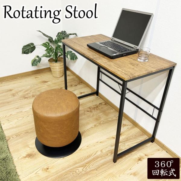 在庫状況：お取り寄せ/7日〜10日で出荷/※商品は軒先渡しとなります。※商品は、1梱包での発送となります。◆ヴィンテージ感漂うPUレザーがカフェ気分のような空間を演出。◆ブラックスチール脚とレザー調PU生地が引き締まった印象を与えるアイテム...