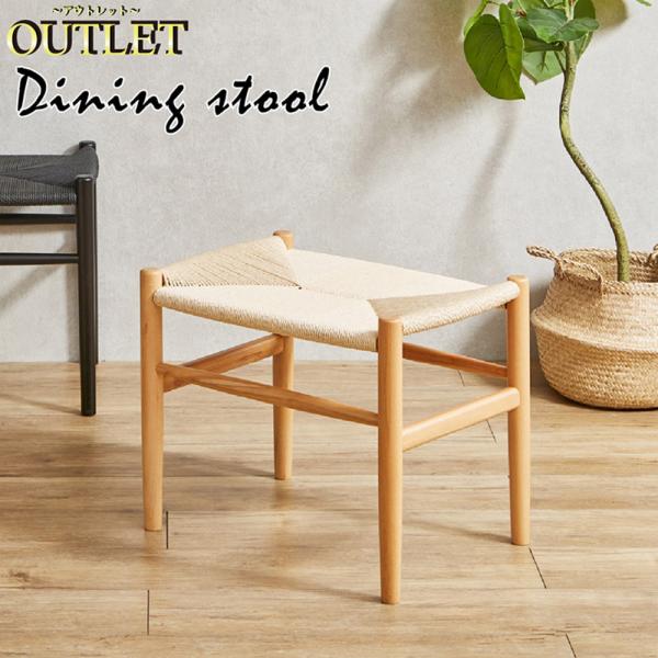 在庫状況：お取り寄せ/7日〜10日で出荷/◆きめ細かい木目のビーチ材を使用し、滑らかな触り心地、シンプルデザインや北欧インテリアにピッタリな木材です。◆ペーパーコードは樹脂を浸透させてねじった紙紐を使用しとても頑丈です。◆座る人のお尻に合わ...