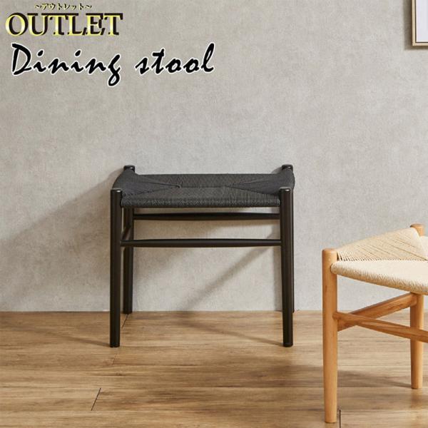 在庫状況：お取り寄せ/7日〜10日で出荷/◆きめ細かい木目のビーチ材を使用し、滑らかな触り心地、シンプルデザインや北欧インテリアにピッタリな木材です。◆ペーパーコードは樹脂を浸透させてねじった紙紐を使用しとても頑丈です。◆座る人のお尻に合わ...