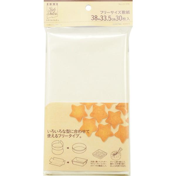 在庫状況：お取り寄せ/◆色々な型に合わせて使えるフリータイプ◆天板に敷いて、クッキーやシュークリーム・ロールケーキの敷紙として。◆クリーム絞り袋として、細かい文字等の絞り出しにも利用できます。/[LD574ベストコ]