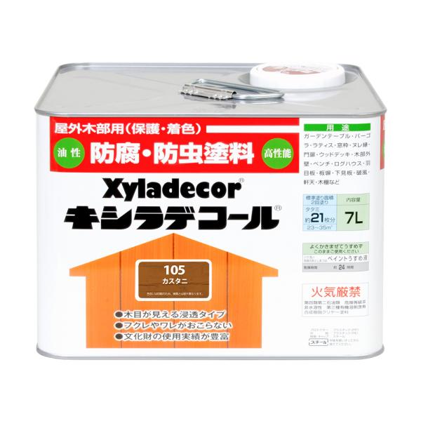 在庫状況：お取り寄せ/7日〜10日で出荷◆※塗装後も保護成分の臭いが若干残りますので、屋内木製品の塗装には不向きです。◆高い信頼と実績!全国の重要文化財や公共施設に使用されているドイツ生まれの高耐久木材保護塗料。◆高性能防虫・防腐・防カビ・...
