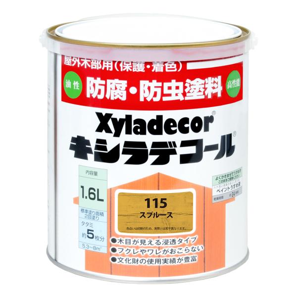 在庫状況：お取り寄せ/7日〜10日で出荷/※塗装後も保護成分の臭いが若干残りますので、屋内木製品の塗装には不向きです。◆高い信頼と実績!全国の重要文化財や公共施設に使用されているドイツ生まれの高耐久木材保護塗料。◆高性能防虫・防腐・防カビ・...