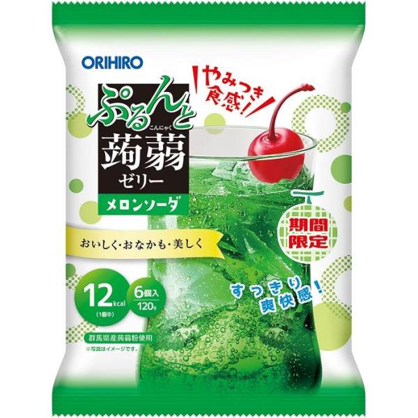 在庫状況：お取り寄せ/7日〜10日で出荷/※こちらの商品は期間限定商品の為、急に在庫が無くなり手配ができなくなる場合がございます。あらかじめご了承下さいませ。※仕様やパッケージは、リニューアルなどの理由で変更になっている場合がございます。予...