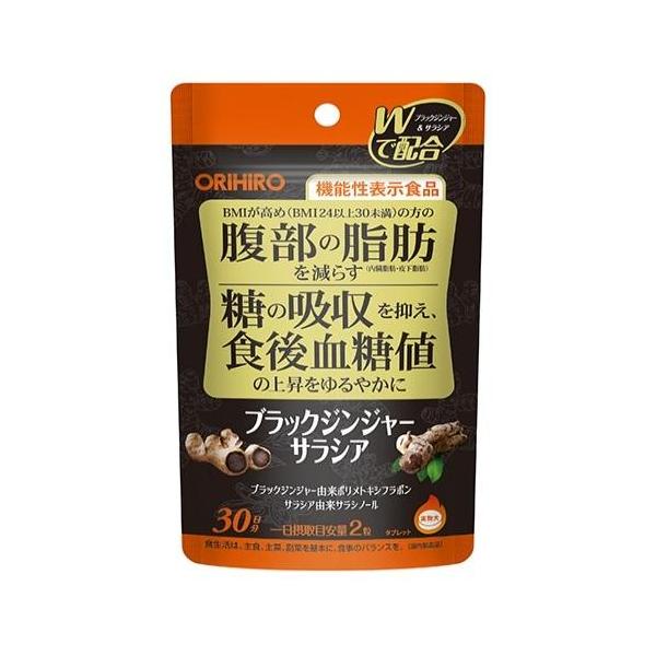 在庫状況：お取り寄せ/7日〜10日で出荷/※仕様及び外観は改良のため予告なく変更される場合がありますので、最新情報はメーカーページ等にてご確認ください。◆ブラックジンジャー由来ポリメトキシフラボン＆サラシア由来サラシノールの2つの機能性関与...