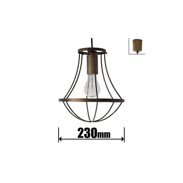 在庫状況：お取り寄せ/お届け：1〜2ヶ月/◆アイアンフレームで型どった、シンプルなペンダントライト◆落ち着いた雰囲気を醸し出す、アンティーク・ブラウン◆引掛シーリングコード吊り◆ブラックコード◆高さ調節可能◆LED電球、電球型蛍光灯は使用可...