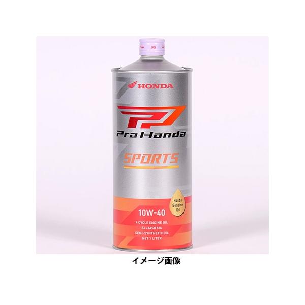 在庫状況：お取り寄せ/お届け：1〜2週間◆2025年04月 発売/※ノズルは付属しません。◆過酷なコンディションで多用されるエンジンに安心感をプラス◆1リットル/[0823399981ホンダ]
