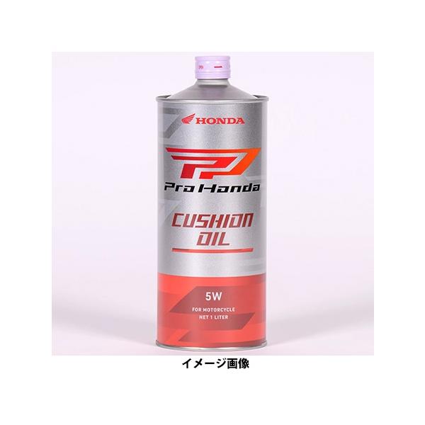 在庫状況：お取り寄せ/お届け：1〜2週間◆2025年04月 発売/※ノズルは付属しません。◆優れたダンピング効果と低フリクションを追求◆モトクロス競技車両をはじめ、推奨オイル粘度がSAE-5Wの機種向けのクッションオイル◆1リットル/[08...