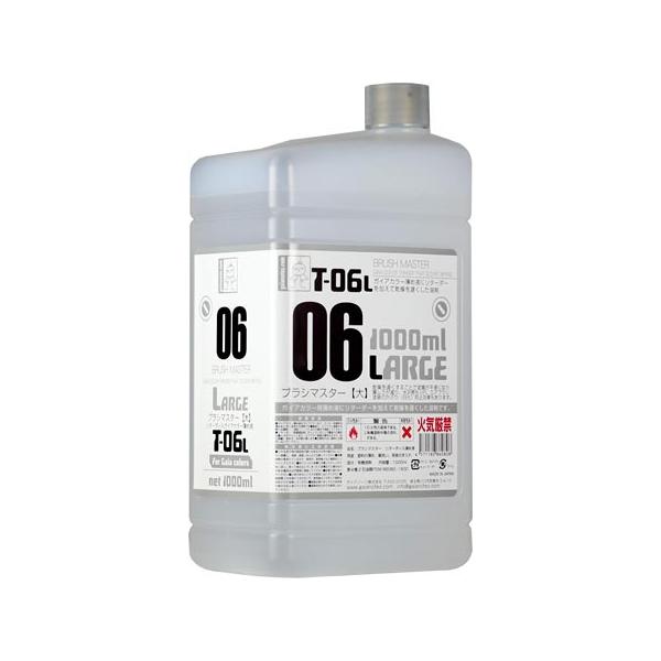 在庫状況：在庫僅少/※画像はイメージです。実際の商品とは異なる場合がございます。※こちらの商品は、揮発性があるため、お届け時の箱を開梱した時に、溶剤の臭いがする場合がございます。ガイアノーツ T-06L ブラシマスター(大)1000mlです。