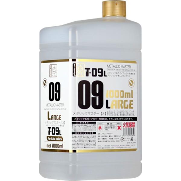 在庫状況：在庫あり/※画像はイメージです。実際の商品とは異なる場合がございます。※こちらの商品は、揮発性があるため、お届け時の箱を開梱した時に、溶剤の臭いがする場合がございます。ガイアノーツ T-09L メタリックマスター【大】1000mlです。