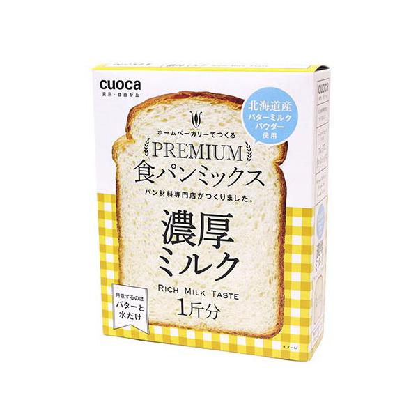 在庫状況：お取り寄せ/3日〜5日で出荷/◆ホームベーカリー用◆北海道産バターミルクパウダー入りのふんわり食パンミックス◆優しいミルクの風味、ほんのりした甘さの食パンが作れます。◆ミックス粉250g、ドライイースト3g/[プレノウコウミルク]