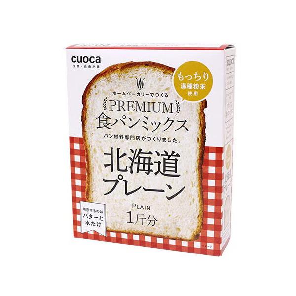 在庫状況：お取り寄せ/3日〜5日で出荷/◆ホームベーカリー用◆こだわりの北海道産小麦で、食パン専門店のような食パンが作れます。◆甘くないシンプルな『プレーンタイプ』ですので、小麦粉本来のおいしさが味わえます。◆ミックス粉250g、ドライイー...