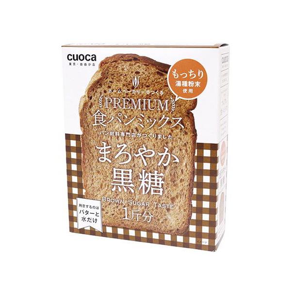 在庫状況：お取り寄せ/3日〜5日で出荷/◆ホームベーカリー用◆北海道産バターミルクパウダー入りのふんわり食パンミックス。◆沖縄産さとうきびのまろやかなコクのある、しっとりなめらかな食感の食パンが作れます。◆ミックス粉250g、ドライイースト...