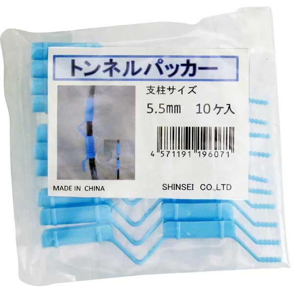在庫状況：お取り寄せ/お届け：約1週間/◆トンネル支柱用パッカー、トンネル菜園の際、支柱にシート、ビニール固定に。◆つまみ付きで取り外し楽々。◆固定や換気が簡単にできます。/[トンネルパツカ10P01]