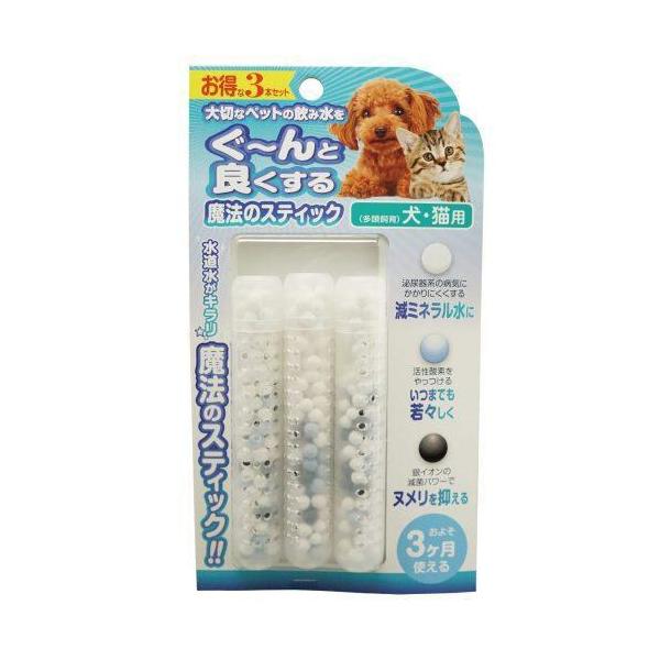 在庫状況：お取り寄せ/7日〜10日で出荷/※仕様やパッケージは、リニューアルなどの理由で変更になっている場合がございます。予めご了承下さい。◆毎日の給水ボトル、飲み水に入れるだけ!◆魔法のスティックはペットがいつまでも若々しく健康な身体でい...