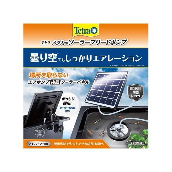 在庫状況：お取り寄せ/7日〜10日で出荷/※仕様やパッケージは、リニューアルなどの理由で変更になっている場合がございます。予めご了承下さい。※本製品は光の当たる場所に設置してください。ガラス越しの光などの場合、10000Lx以上でも正常に稼...