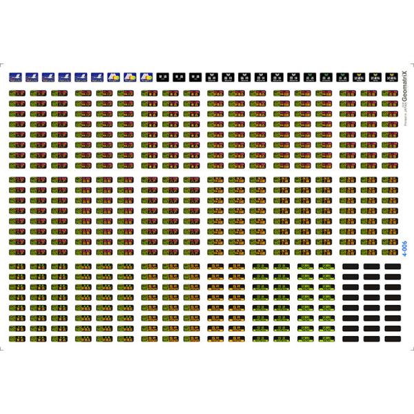 在庫状況：お取り寄せ/お届け：1〜2ヶ月/2025年09月 発売/※画像はイメージです。実際の商品とは異なる場合がございます。ジオマトリックス・デザイナーズ・インクのNゲージ用フィルムシール、789-0 ＜函館運輸所＞ です。