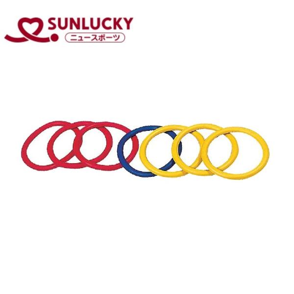 在庫状況：お取り寄せ/3日〜8日で出荷/◆公式輪投げに使用する輪のセットです。/[SNLSL1サンラツキ]