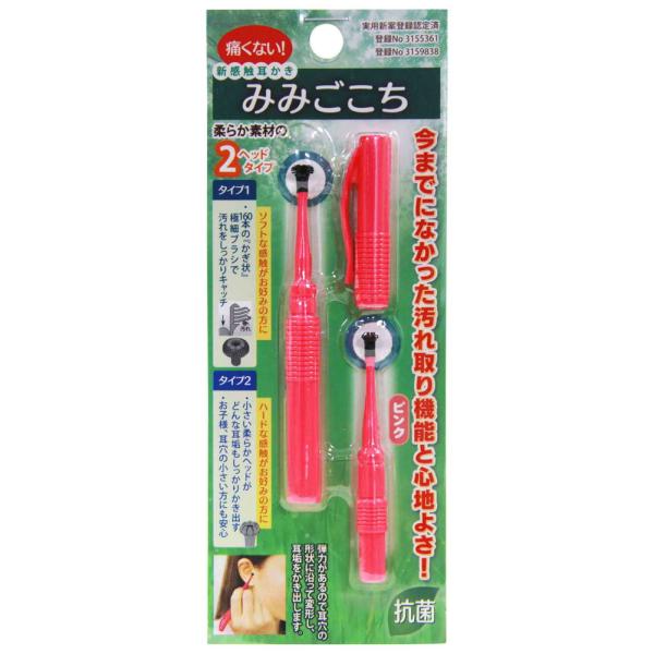 在庫状況：お取り寄せ/◆今までに無かった汚れ取り機能と心地よさ◆抗菌仕様・水洗い可能◆タイプ1の本体にタイプ2を差し込んで、キャップを閉めると1本のペン型になります/[ミミゴコチピンク]