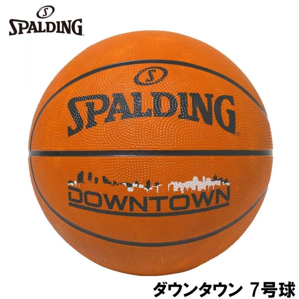 在庫状況：お取り寄せ/3日〜8日で出荷◆※製品の品質保持のため、空気が入っていない状態で発送する場合があります。空気を入れてご使用ください。※画像はイメージです。◆初心者からでも手に取りやすいボール。/[SPD76499J]