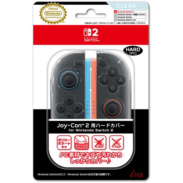 在庫状況：在庫僅少/2025年06月 発売/※本製品はNintendo Switch 2用商品となります。※画像はイメージです。実際の商品とは異なる場合がございます。耐衝撃性に優れたポリカーボネート製で、Joy-Conを傷や衝撃からしっかり...