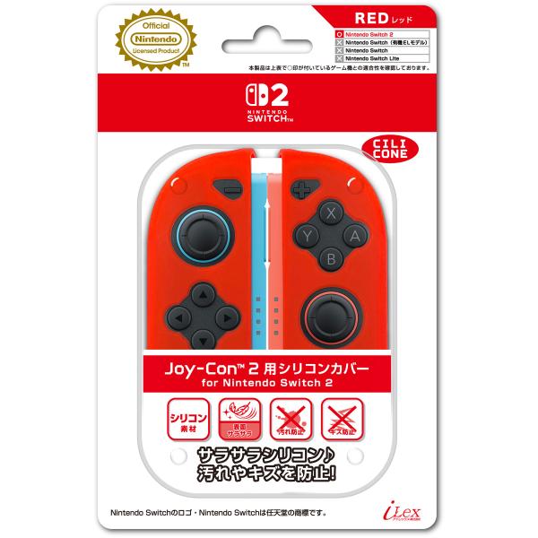 在庫状況：お取り寄せ/2025年06月 発売/※本製品はNintendo Switch 2用商品となります。※画像はイメージです。実際の商品とは異なる場合がございます。やわらかくフィットするシリコン素材がJoy-Conを傷や汚れから保護。握...