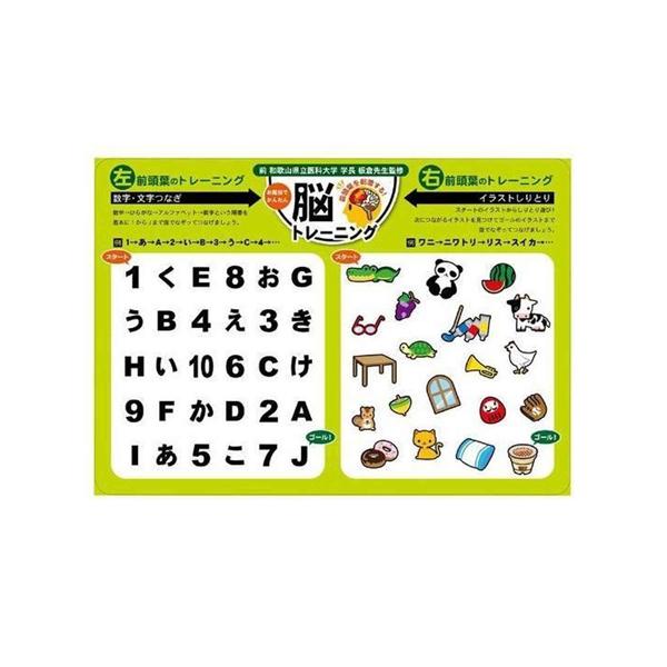 在庫状況：お取り寄せ/取引先在庫あり5日〜7日で出荷/◆入浴中のリラックス状態を有効活用してお風呂で気軽に脳トレーニングができます。◆トレーニングメニューは文字認識に効果的な(穴あき文字うめ)と、空間認識に効果的な(図形さがし)が書かれてい...