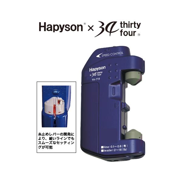 在庫状況：在庫僅少//◆メバリング・アジングに!強力なMIDノットでワンランク細い糸の使用を可能に!◆PE0.1号〜0.8号・リーダー2lb〜16lb対応の細糸モデル。◆摩擦系ノットのMIDノットで素早く強い結束強度を実現。/[YH719]