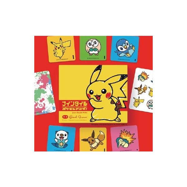 在庫状況：在庫僅少/2021年11月 発売/※画像はイメージです。実際の商品とは異なる場合がございます。※同一と思われるお客様より大量のご注文をいただいた場合、ご注文をお取り消しとさせていただく場合がございます。ピカチュウ、どこだ〜?　簡単...