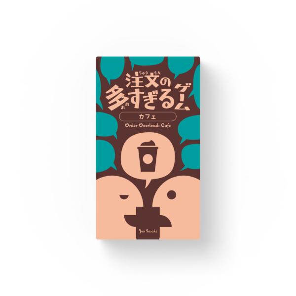 在庫状況：お取り寄せ/◆2022年04月 発売/※画像はイメージです。実際の商品とは異なる場合がございます。※同一と思われるお客様より大量のご注文をいただいた場合、ご注文をお取り消しとさせていただく場合がございます。ボードゲーム初心者も気軽...