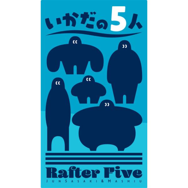 在庫状況：お取り寄せ/お届け：1〜2週間◆2023年12月 発売/※画像はイメージです。実際の商品とは異なる場合がございます。※同一と思われるお客様より大量のご注文をいただいた場合、ご注文をお取り消しとさせていただく場合がございます。『いか...