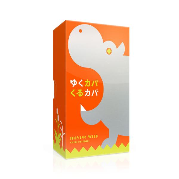 在庫状況：お取り寄せ/2024年05月 発売/※画像はイメージです。実際の商品とは異なる場合がございます。※同一と思われるお客様より大量のご注文をいただいた場合、ご注文をお取り消しとさせていただく場合がございます。カードを一枚ずつ取ってまわ...