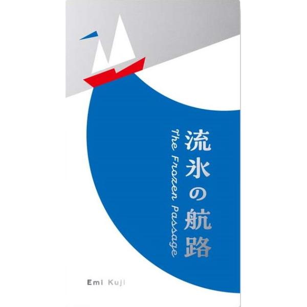 【発売日：2026年05月31日】予約受付中/2026年05月〜2026年06月頃 発売予定/※画像はイメージです。実際の商品とは異なる場合がございます。※同一と思われるお客様より大量のご注文をいただいた場合、ご注文をお取り消しとさせていた...