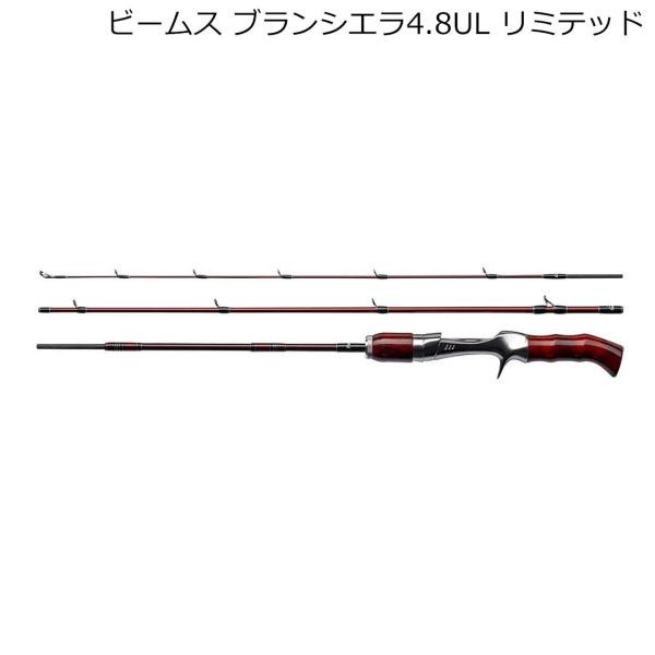 在庫状況：お取り寄せ/3日〜6日で出荷/◆キャスト精度、操作性、テイスト、その全てがリミテッド・ルアー：2〜7g・ライン：PE0.5〜1号/ライン3〜6lb/[FBL48UL]