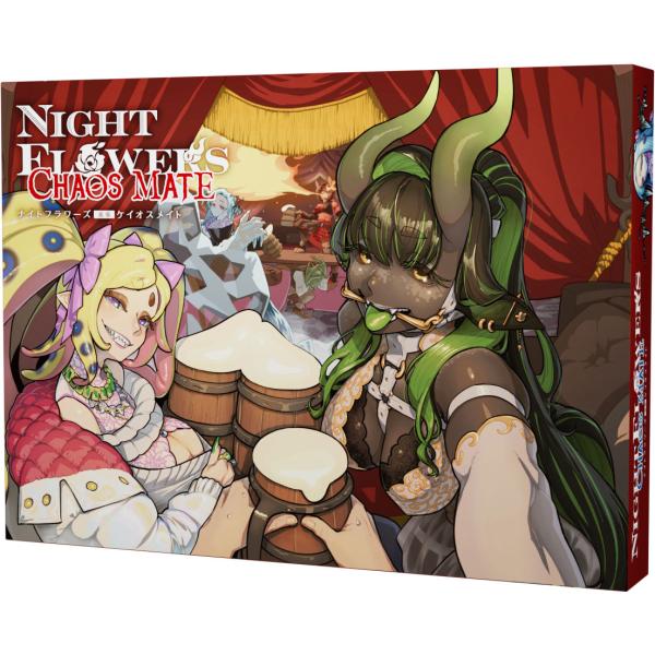 在庫状況：在庫僅少/2026年02月 発売/※画像はイメージです。実際の商品とは異なる場合がございます。※この商品は拡張セットです。プレイするには基本セット(ナイトフラワーズ)(別売)が必要です。※同一と思われるお客様より大量のご注文をいた...