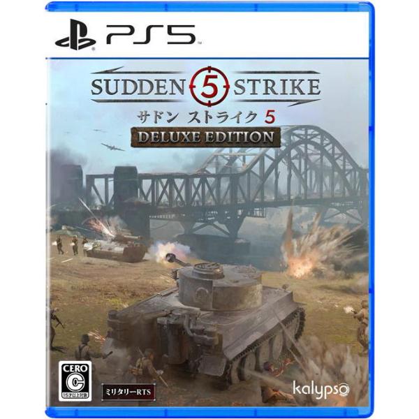 【発売日：2026年05月21日】予約受付中/2026年05月21日 発売予定/※一回のご注文で同じ発売日の予約商品を複数ご購入の場合、発売延期となりました予約商品のみ、一旦ご注文をお取り消しさせていただきます。これがリアルなWW　〜塹壕で...