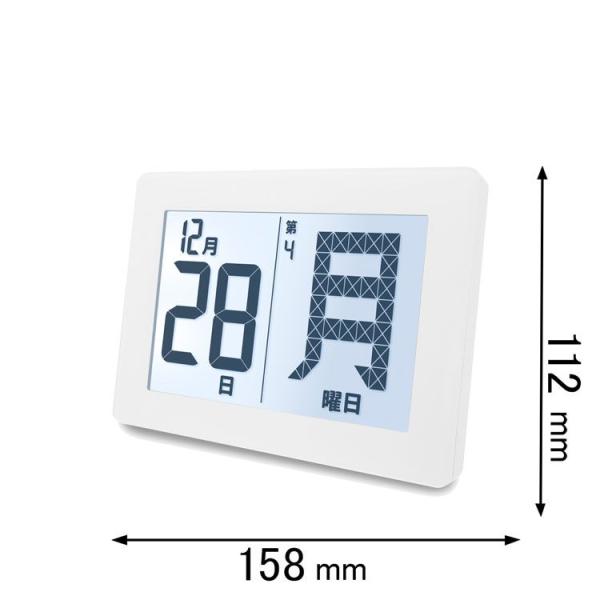 在庫状況：お取り寄せ/※こちらの商品はデジタルカレンダーのため、時刻表示機能はございません。◆日にちと曜日だけのシンプルなデジタル日めくりカレンダー◆サイズ：112×158×35mm(H×W×D)◆電波式　◆バックライト　◆カレンダー