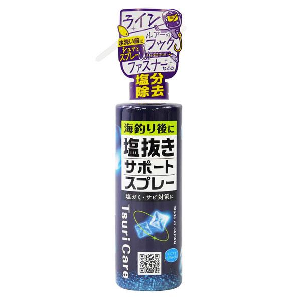 在庫状況：お取り寄せ/3日〜4日で出荷/◆釣りをもっと快適に!水洗いだけでは抜けきれない塩ガミ・サビ対策に！/[214658タネマキ]
