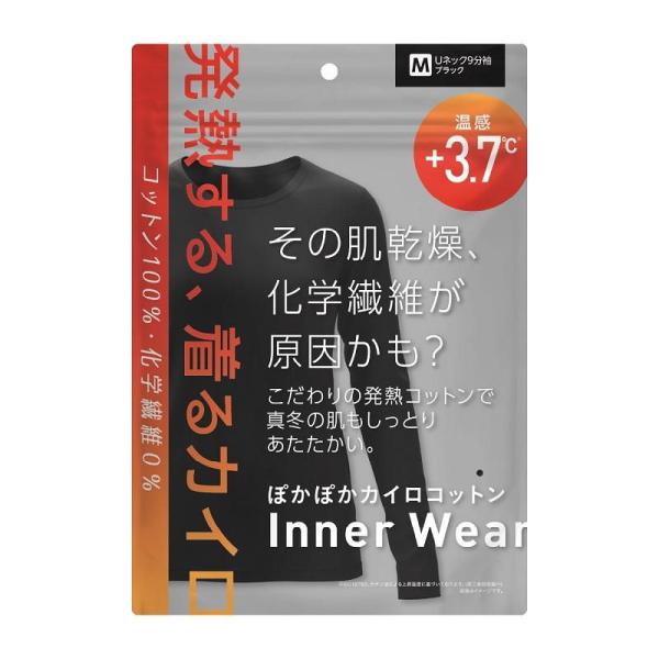 在庫状況：お取り寄せ/7日〜10日で出荷/※仕様及び外観は改良のため予告なく変更される場合がありますので、最新情報はメーカーページ等にてご確認ください。◆発熱する、着るカイロ。◆その肌乾燥、化学繊維が原因かも?　◆こだわりの発熱コットンで真...