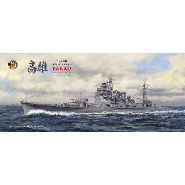 在庫状況：お取り寄せ/◆2026年04月 発売/※画像はイメージです。実際の商品とは異なる場合がございます。ベリーファイア 1/700 日本海軍 重巡洋艦 高雄1944年 DX版 です。