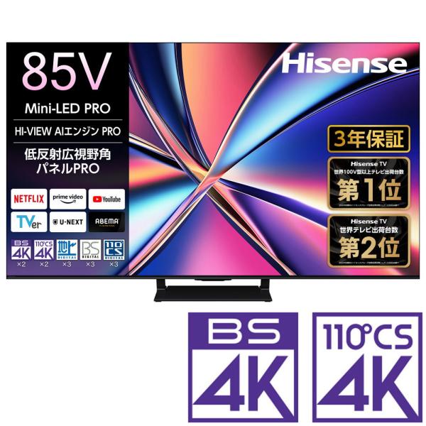 在庫状況：在庫あり/4日〜7日で出荷/2025年05月 発売/【ご購入前に必ずご確認下さい】■離島、山間部及び一部の遠隔地はご注文をお受けできません。■B〜Dエリアはお届けまでに追加の日数をいただく場合があります。■70型以上のテレビで階段...