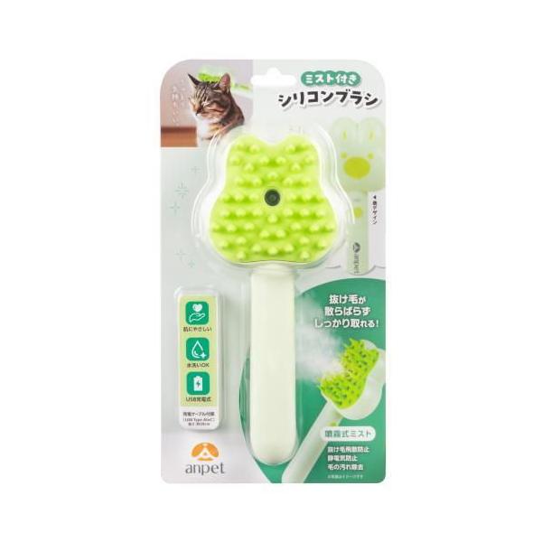 在庫状況：お取り寄せ/7日〜10日で出荷/※仕様やパッケージは、リニューアルなどの理由で変更になっている場合がございます。予めご了承下さい。抜け毛が散らばらずしっかり取れる!◆ミスト機能搭載のシリコンブラシ噴霧スイッチを押すだけで、噴霧機能...