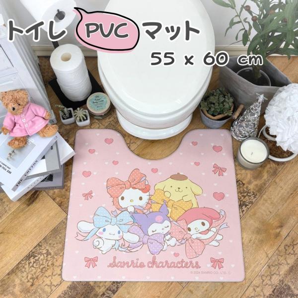 在庫状況：お取り寄せ/7日〜10日で出荷/◆お手入れ簡単!ささっと拭くだけのトイレマットです。◆やわらかいPVC素材を使用。・サイズ(約)：55×60cm/[SB683Sバド]