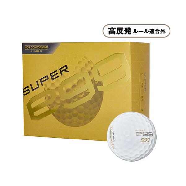 在庫状況：お取り寄せ/2026年03月 発売/※画像はイメージです。※SUPER egg ボールは、R＆A及びUSGAのSLEルールに適合しておりません。プライベートでのゴルフプレーのみご使用ください。◆圧倒的な飛距離、ソフト・フィーリング...