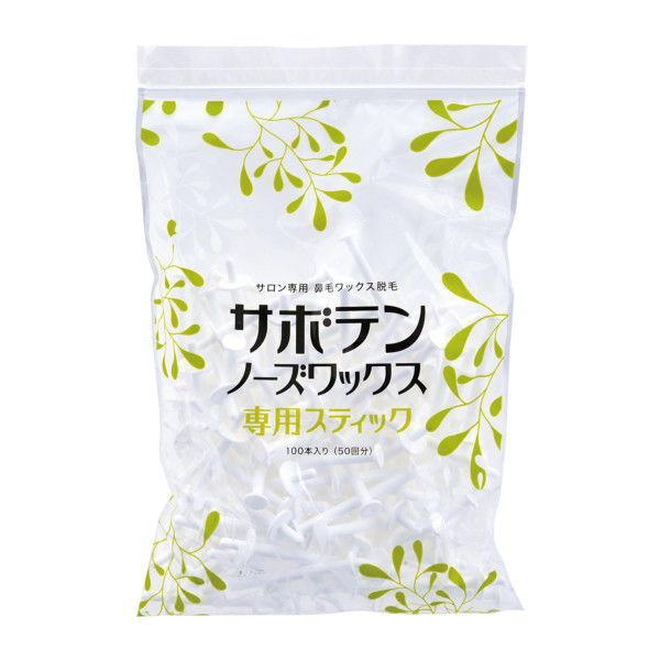 在庫状況：お取り寄せ/お届け：1〜2週間/◆サボテンノーズワックスはワックスを、専用スティックに絡ませて鼻に挿しこみ、勢いよく引き抜くことで一気に鼻毛を脱毛します。施術後のスティックにびっしり脱毛された鼻毛はまさにサボテンの様。/[SBNS...