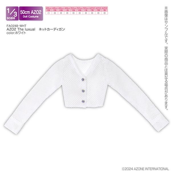 在庫状況：お取り寄せ/2024年04月 発売/※画像はイメージです。実際の商品とは異なる場合がございます。※画像は着せ付け例です。ドール本体およびその他製品は付属しません。※転売目的や、同一住所で名前を変えてのご注文など、同一と思われるお客...