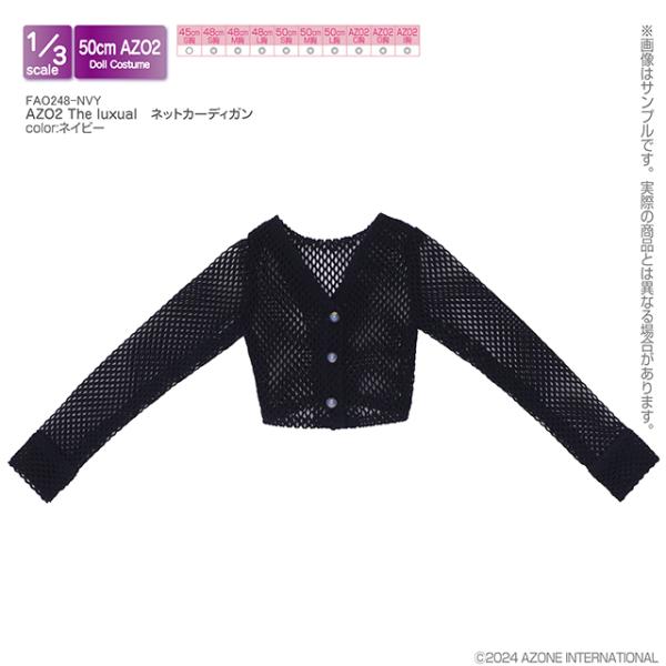 在庫状況：在庫僅少/2024年04月 発売/※画像はイメージです。実際の商品とは異なる場合がございます。※画像は着せ付け例です。ドール本体およびその他製品は付属しません。※転売目的や、同一住所で名前を変えてのご注文など、同一と思われるお客様...